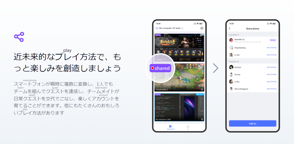 OSLink：コネクションで楽しもう——LDPlayer新機能登場