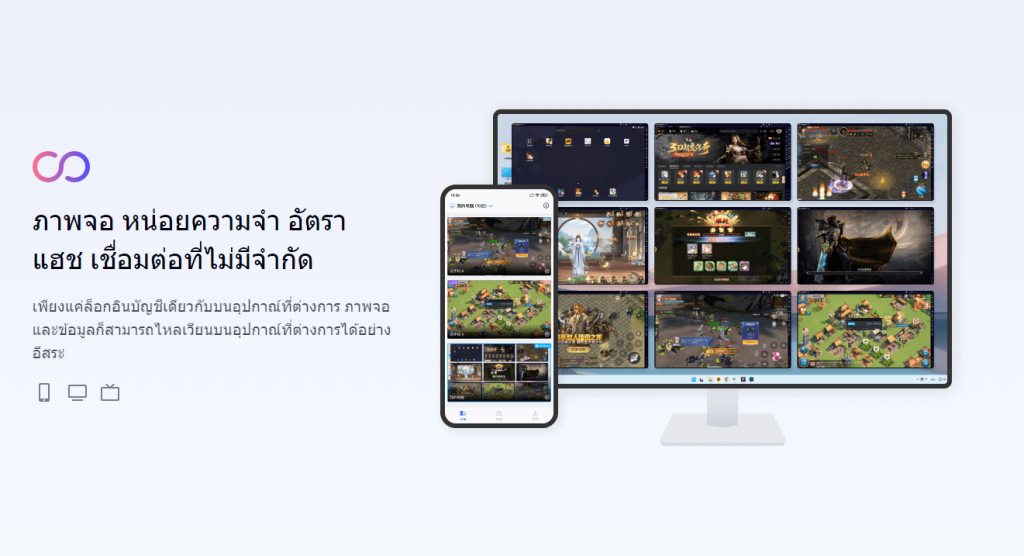 【OSLink - สร้างความบันเทิงในการเชื่อมต่อ 】ผลิตโดยทีมงานทางการของ LDPlayer