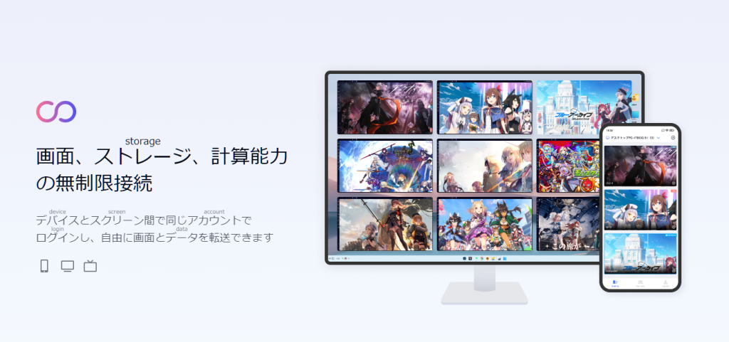 OSLink：コネクションで楽しもう——LDPlayer新機能登場