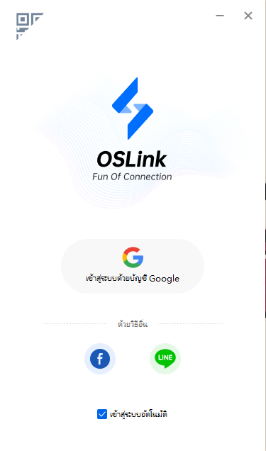 【OSLink - สร้างความบันเทิงในการเชื่อมต่อ 】ผลิตโดยทีมงานทางการของ LDPlayer